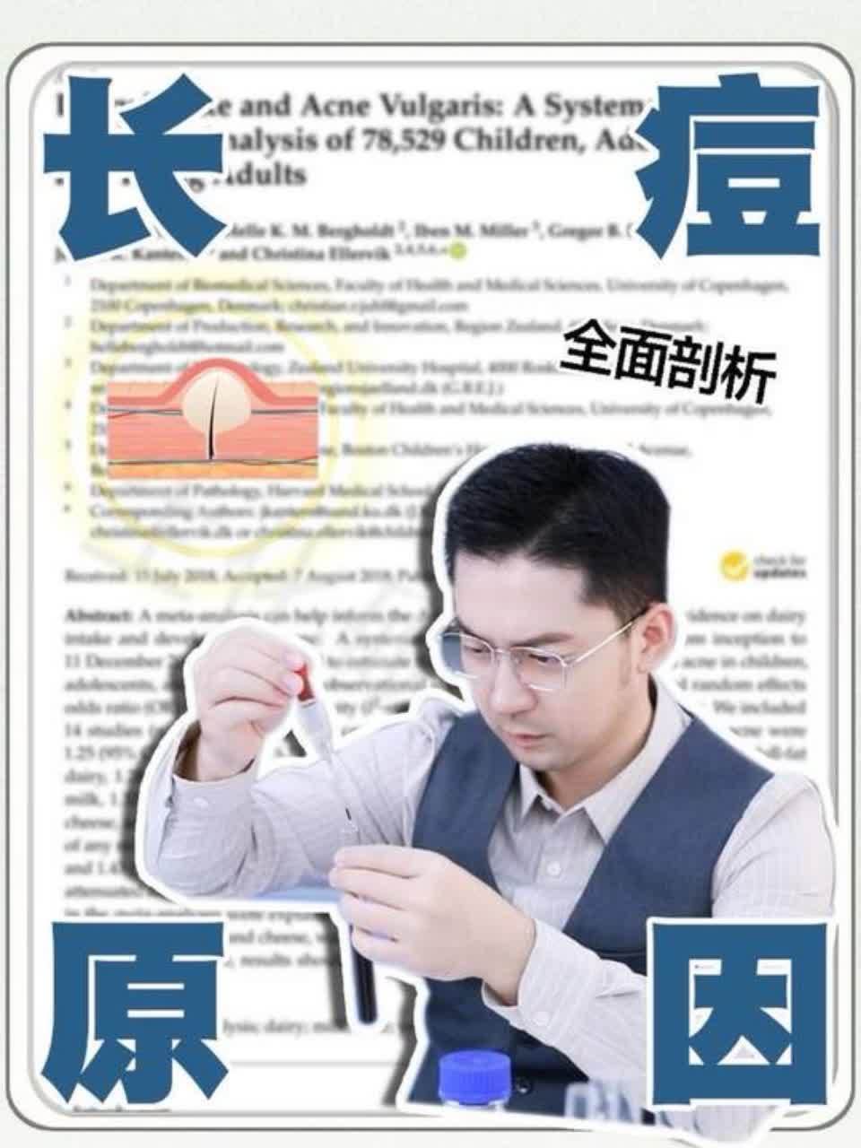 超市年货避坑,购物避雷智商税!本文是查阅科学文献后整理的知识科普,...