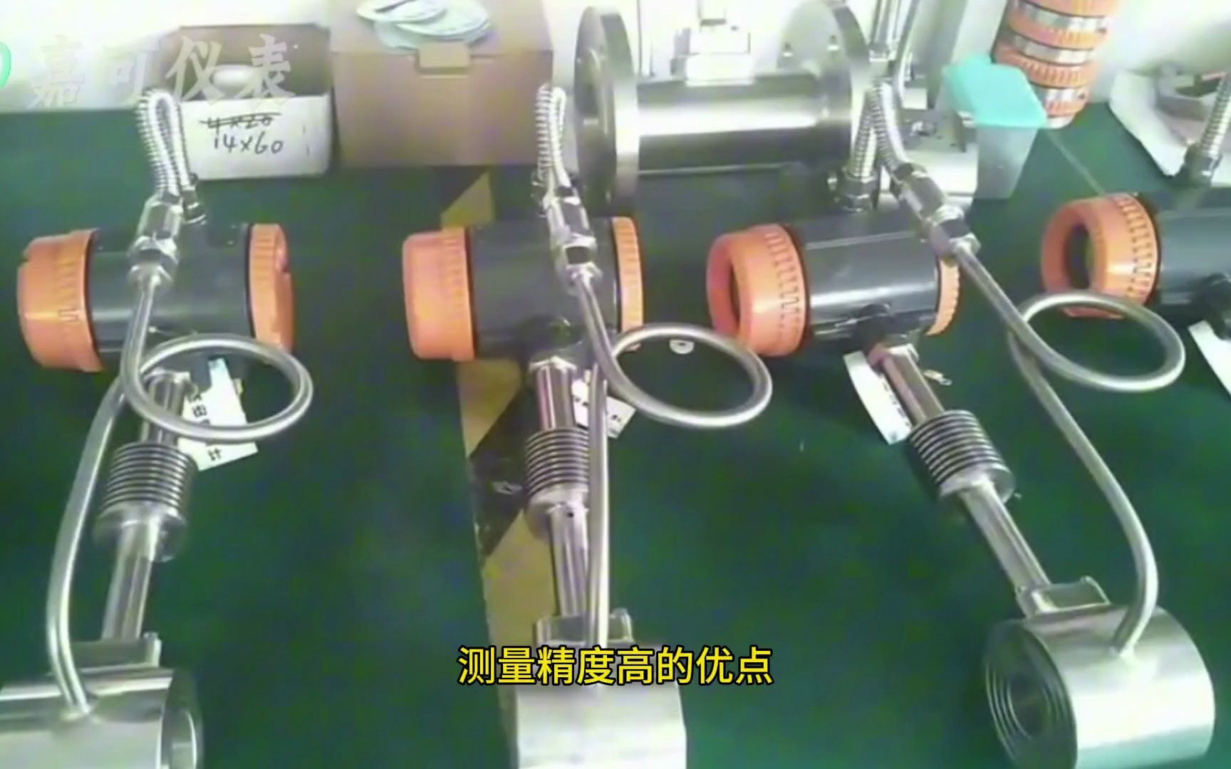 如何选择蒸汽流量计?
