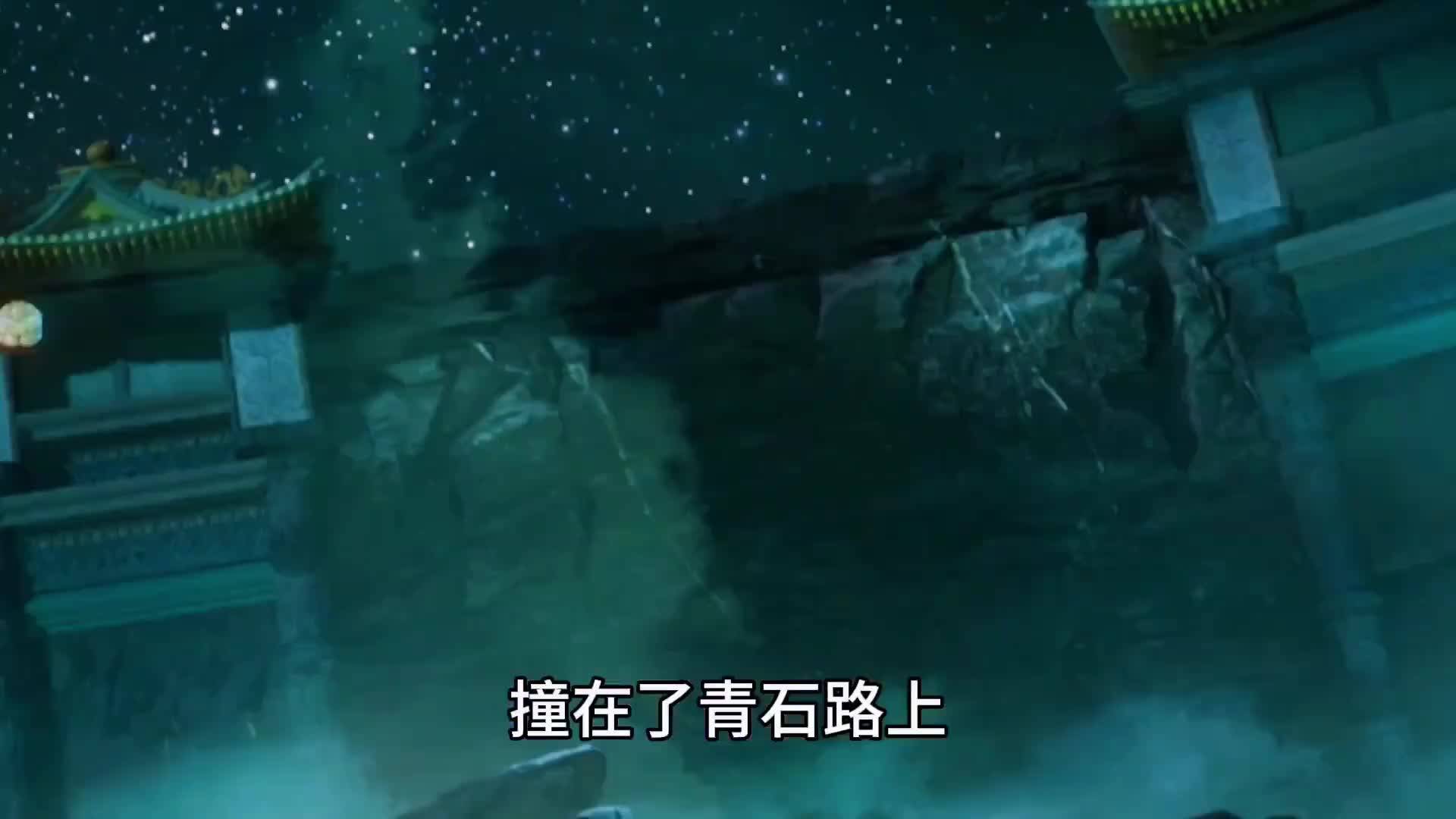 《完美世界》41集 _第2段