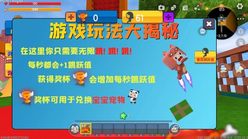迷你世界:一个跳跃十万八千里,百段跳不是梦!半仙不走寻常路