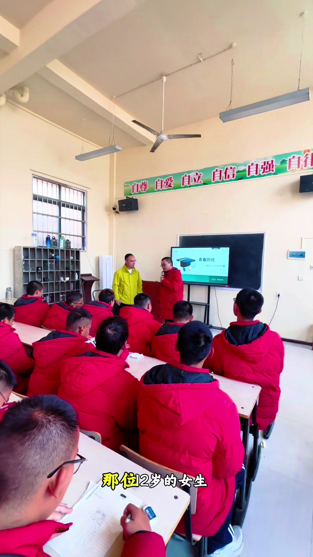 ...今天的法治课,把“什么能做、什么不能做”藏进通俗的案例里,让孩子...