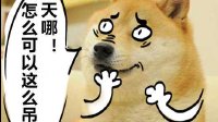 斗图必备,用PS制作表情包03-简单手绘表情【Photoshop教程】