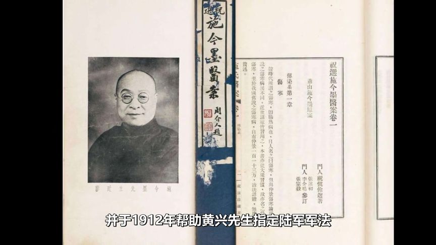 中西医之惑——传统医学与现代医学之思
