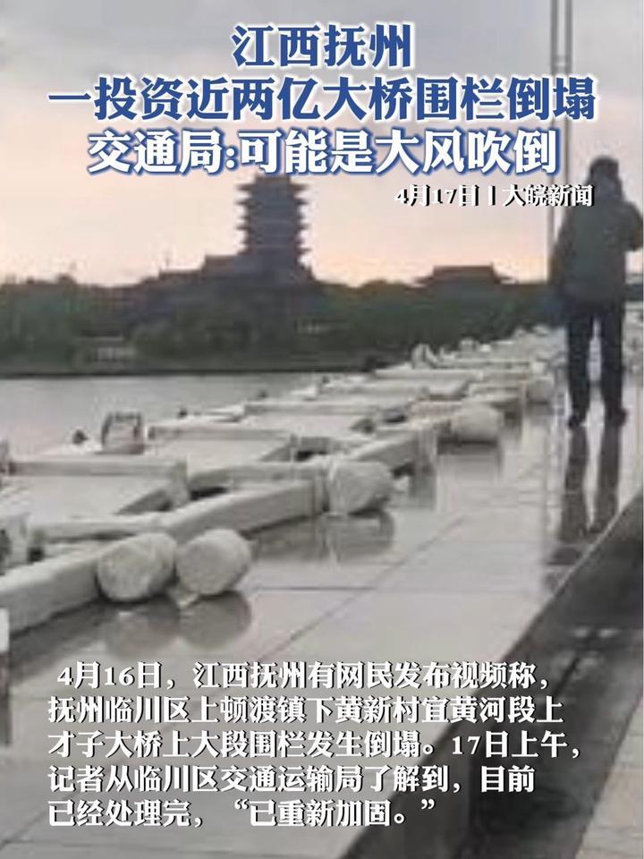 抚州市委宣传部官方微信号于2021年2月发布一条推文。在这条名为"...