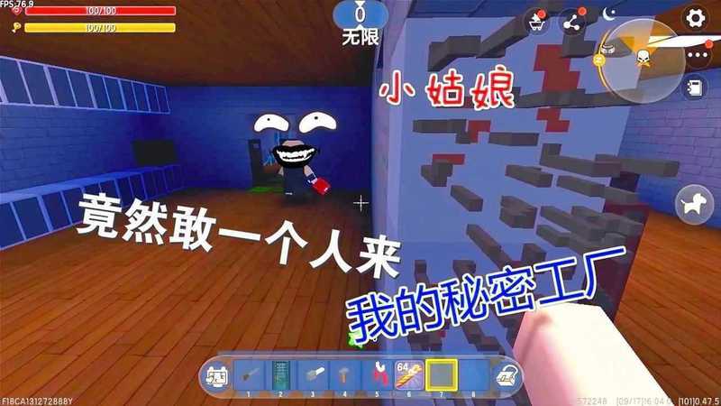 迷你世界:高能恐怖解密,化身福尔摩婷调查肉先生的房子
