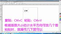 切割方框表格操作视频