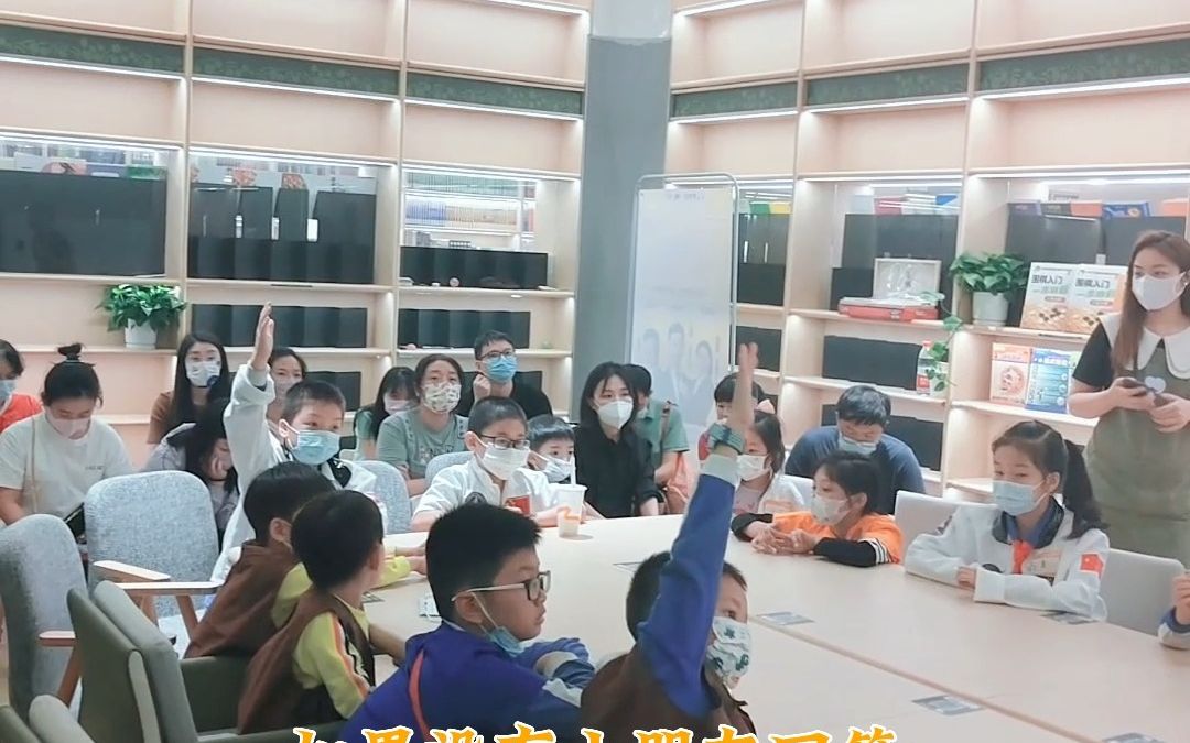 一条视频让你明白儿童剧本杀的流程