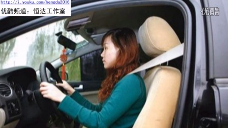 如何才是正确踩松离合的方法16