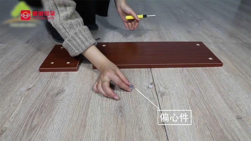 三合一螺丝使用方法,你一定要知道的事