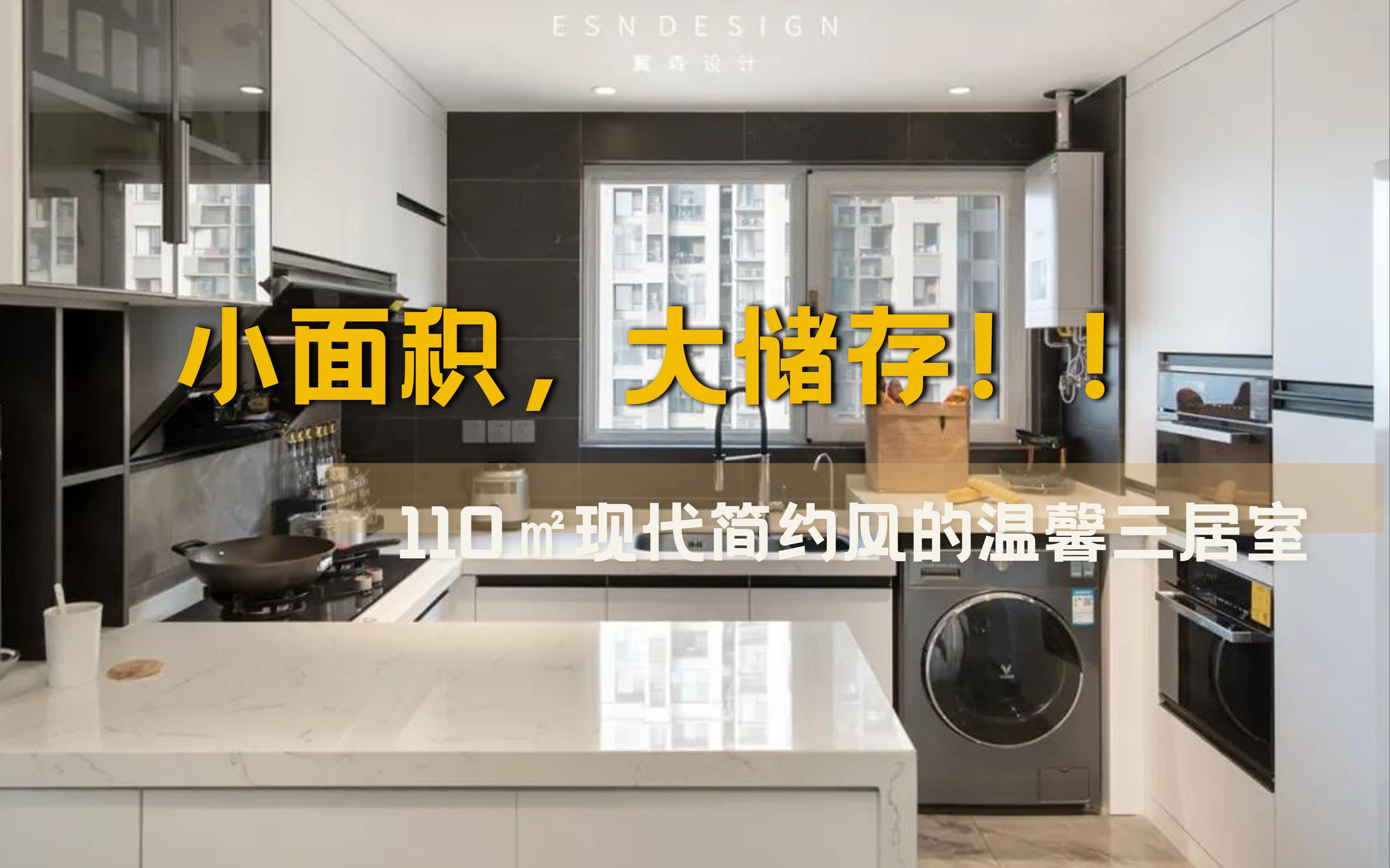 西安装修参考| 110㎡从毛坯到拎包入住花费26w,110㎡改造成180㎡的...