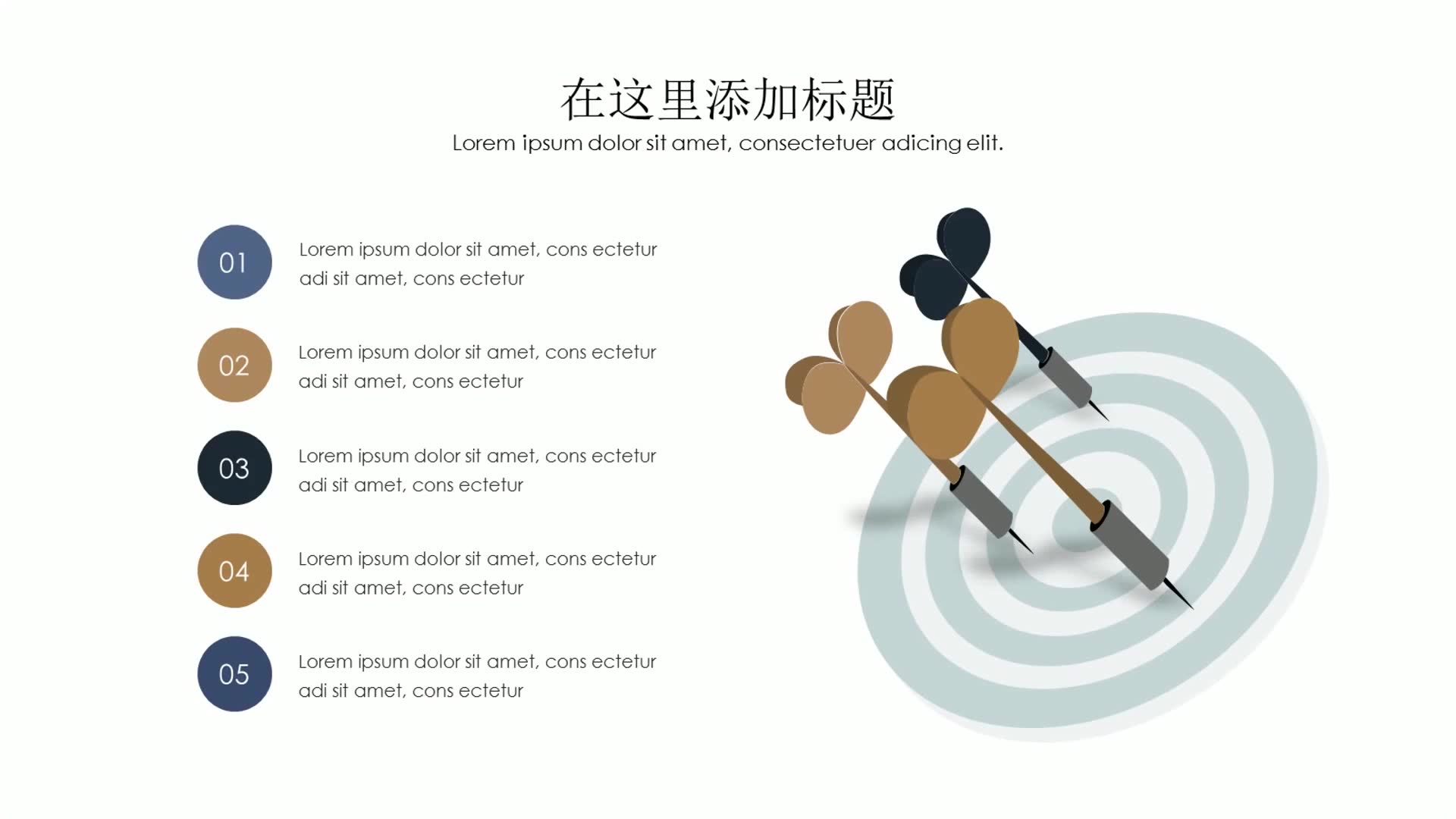 总结ppt模板,ppt模板怎么修改,ppt模板 目录