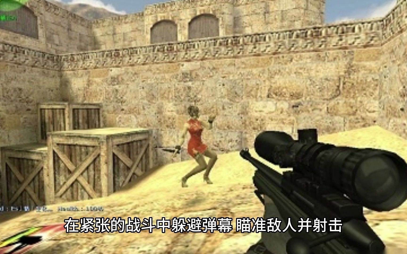 1-反恐精英CS1.5CS1.6中文版PC电脑单机射击类游戏教程及安装包...