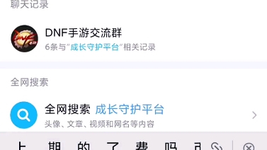 DNF防沉迷系统身份信息修改教程,每个号就一次修改机会需谨慎。