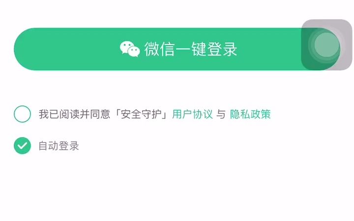 小霸王智能手表T7手机APP绑定手表教程