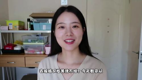 汗渍变黄真相揭秘!3招教你轻松解决衣服尴尬