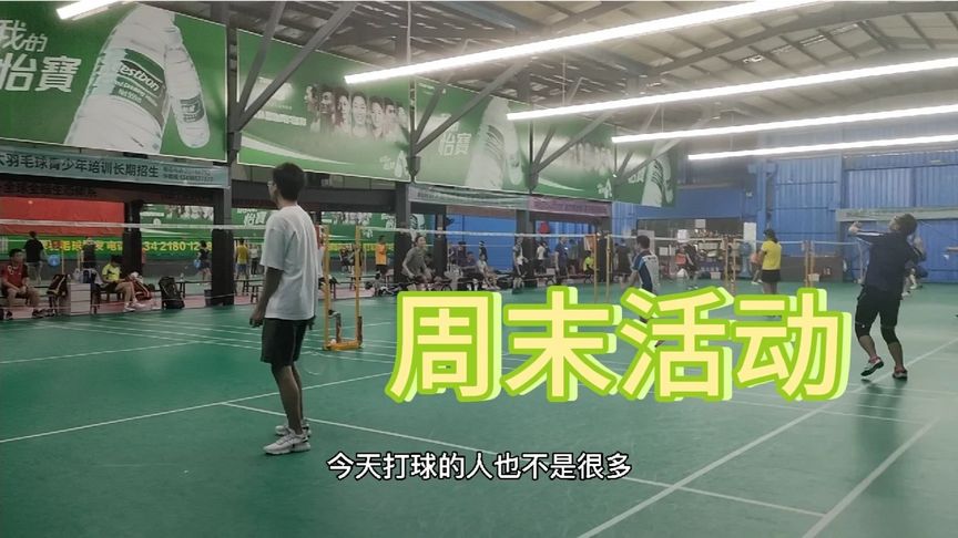 打工妹周末的活动,不仅能锻炼身体还能放松心情,值得体验