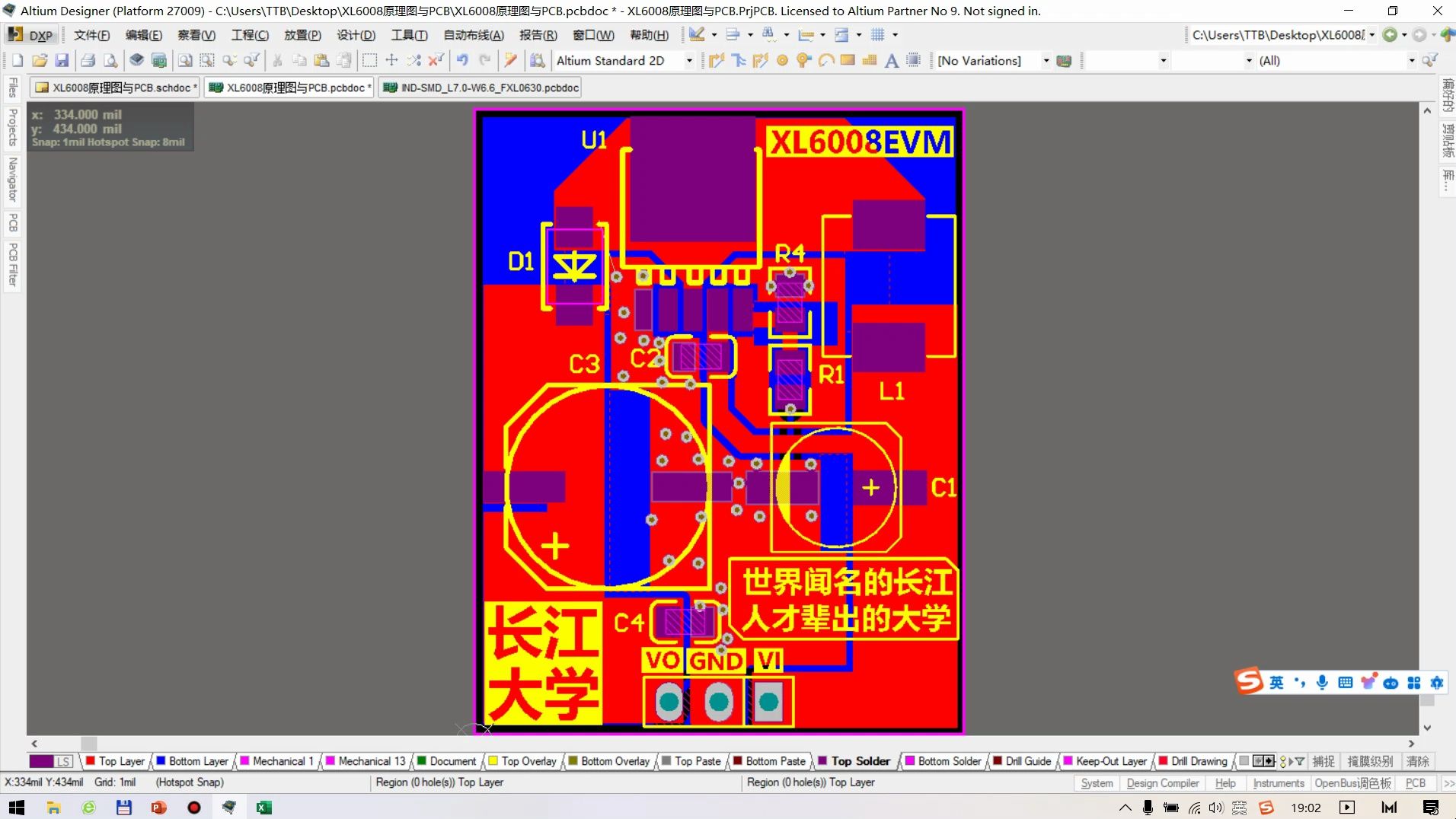 开源上海芯龙XL6008升压电路原理图与PCB,开关电源PCB设计,开关...