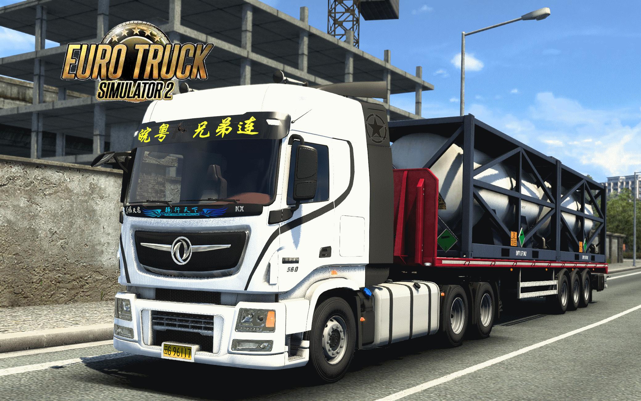 欧洲卡车模拟2:体验下东风的车头mod 2022168