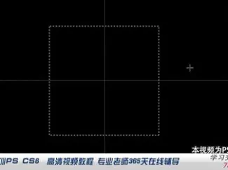 敬伟ps视频教程a基础篇 入门到精通 A011-选区和相关工具_0