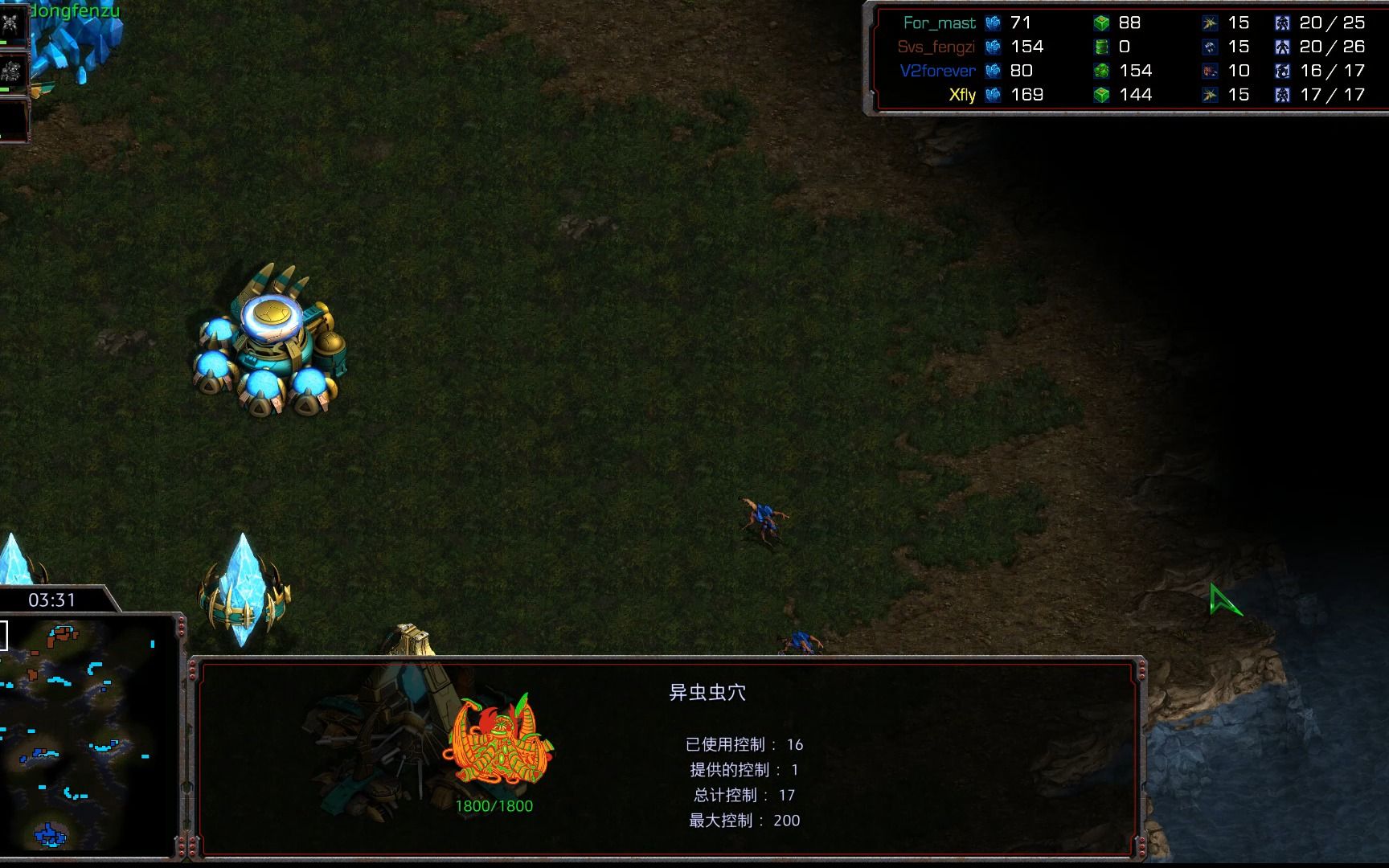 星际争霸1 2V2 高手对决 ZP VS TP 飞天螃蟹飞天猪头登场