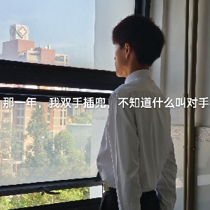 一曲离别伤魂 