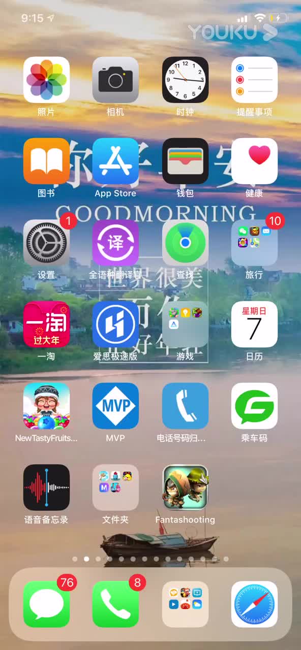 iOS《支付宝》如何删除账单_超清(4800944)