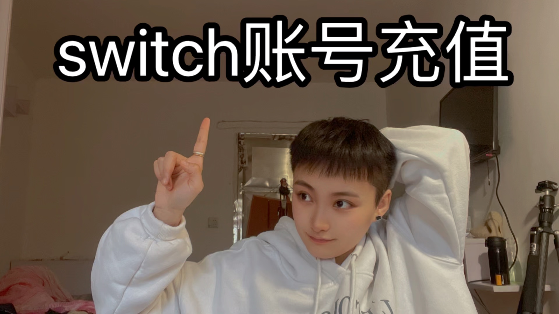 switch账号充值方法(港区,日区,巴西,俄罗斯)