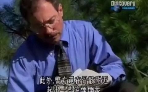 The New Detectives Case studies in Forensic Science(推理探案) 第三...