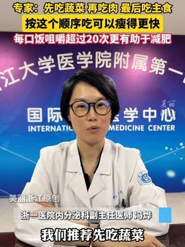 视频真实性已核实:
(1)来源:自采
(2)地名:杭州
(3)人物信息:
(4)内容:...