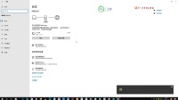 Windows 10 2004如何删除App流量限制