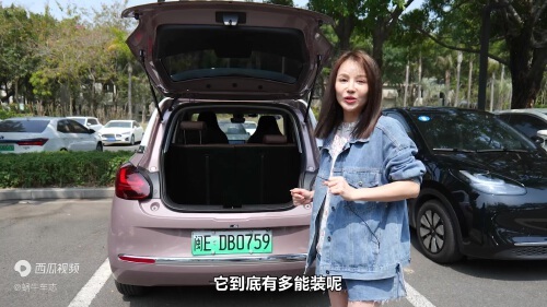 电动小车支棱起来了!五菱缤果下沉式后备箱装载能力的确够强