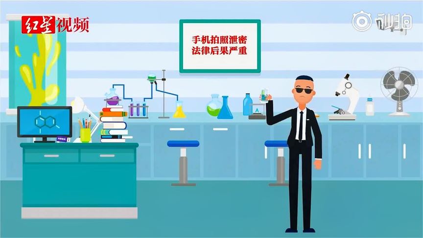全民国家安全教育日,快来看《反间谍法》微动漫