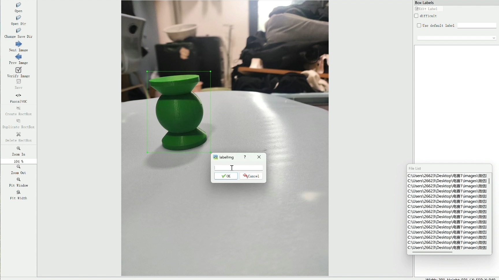 如何下载labelimg进行图片标注(保姆级详细教程,看完一遍包学会的)