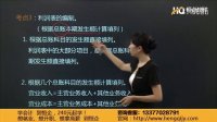 2014会计基础知识精讲:利润表的编制