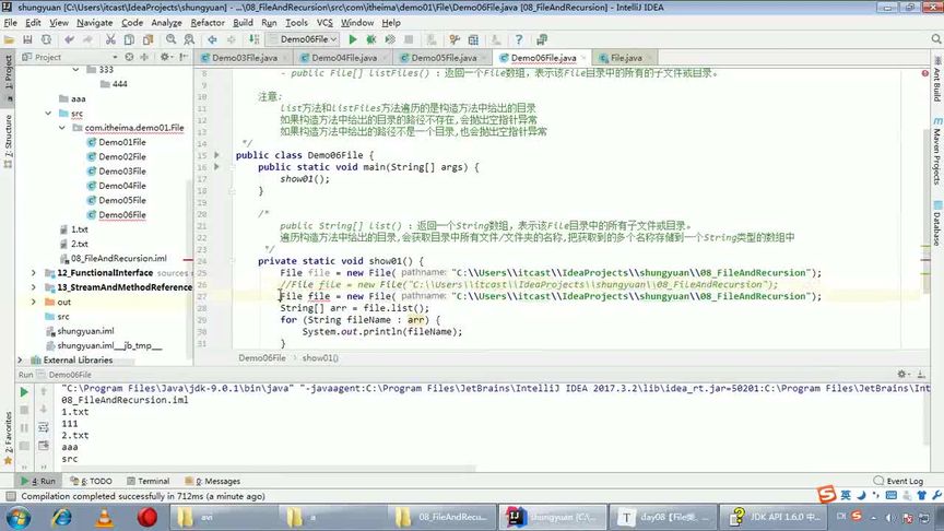 Java高级语言设计IDEA版:第245讲,File类遍历(文件夹)目录功能