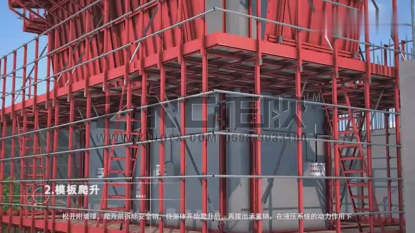 超标准的桥梁薄壁空心墩爬模施工动画