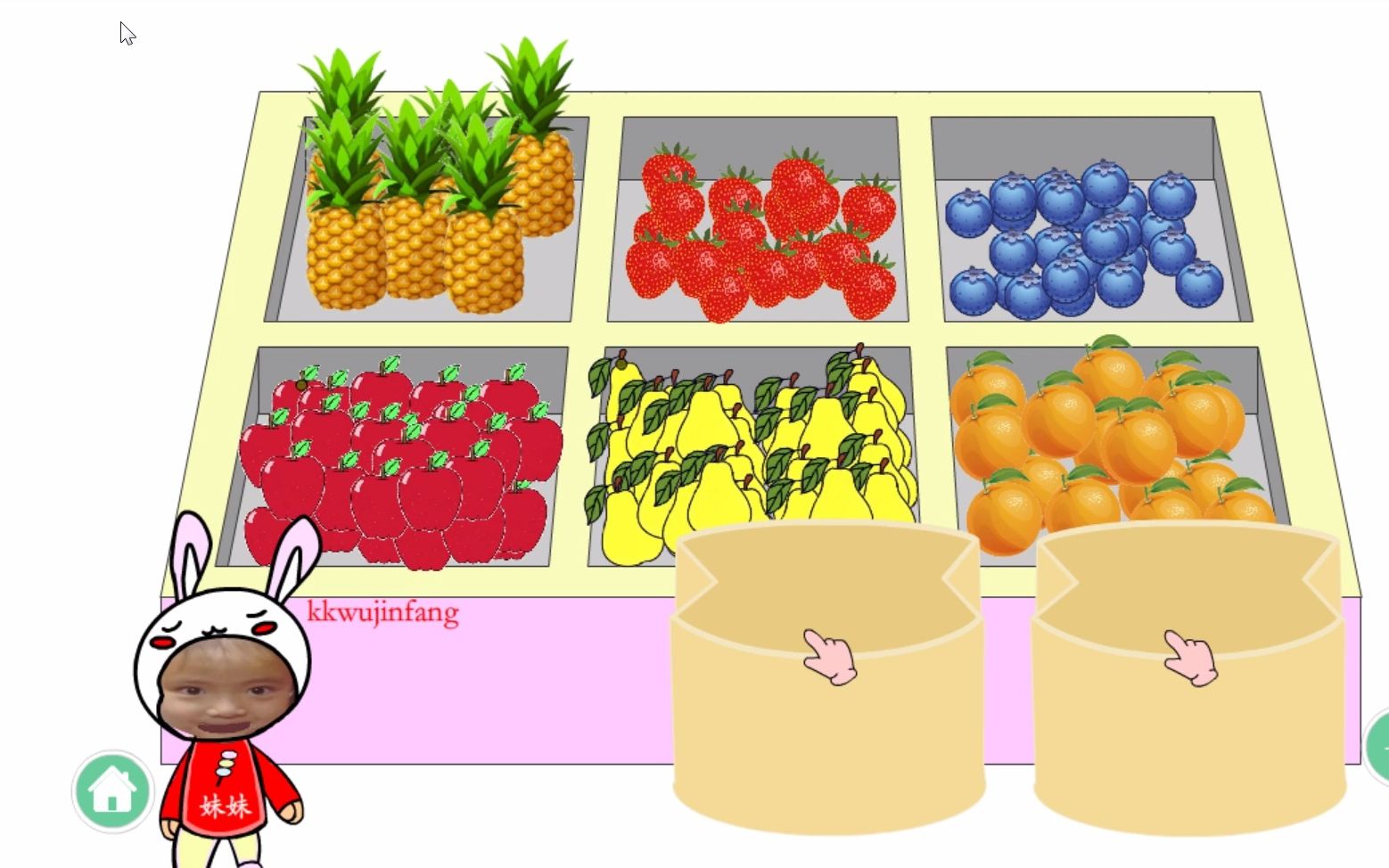 微课片头一年级数学解决问题