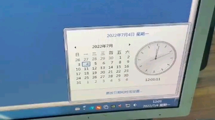 梦幻八开打图,7月4号运行视频