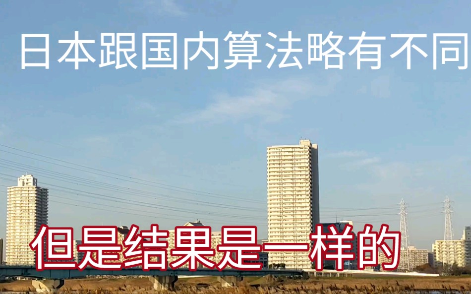 锥度算法续集,如何在智能计算机上快速计算角度,你值得一看!