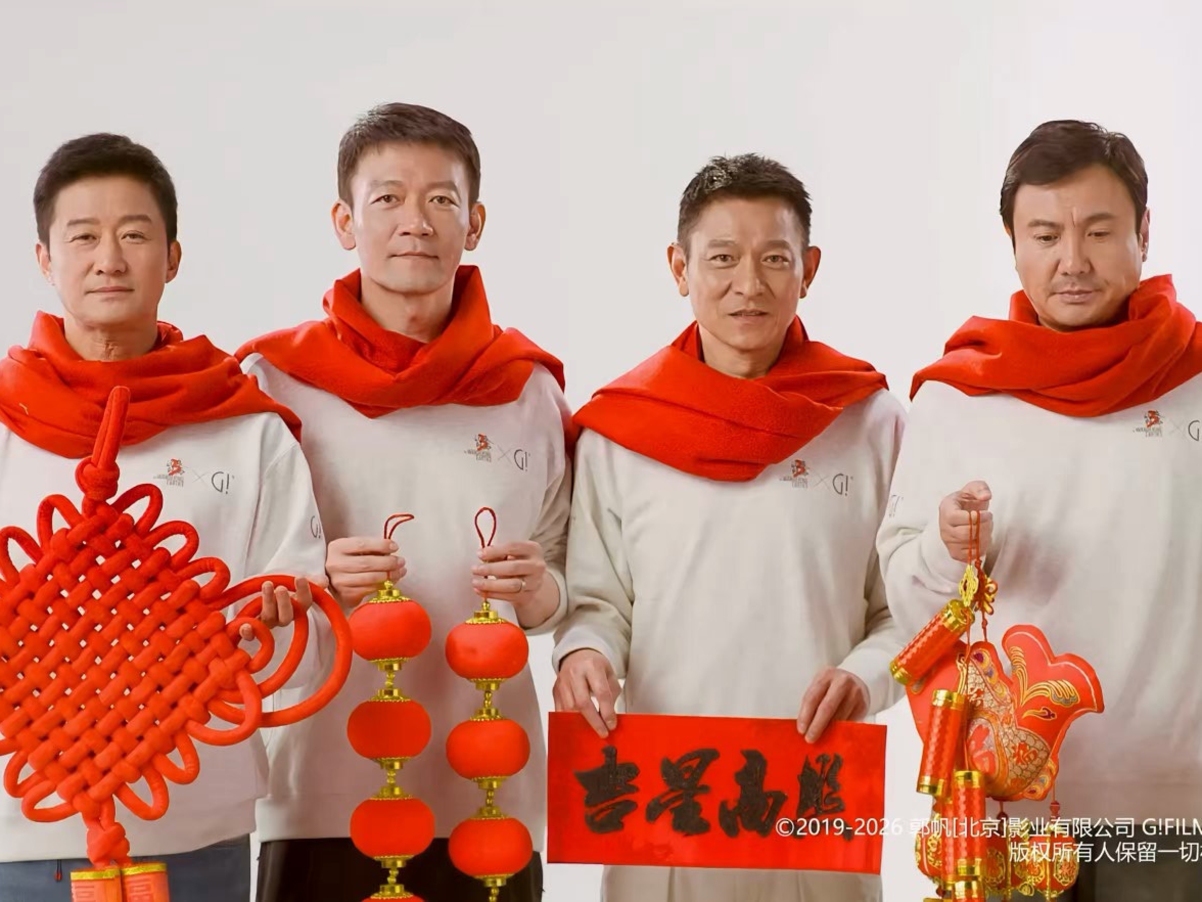 【流浪地球3|新春祝福】小破球和家人们给大家拜年啦~