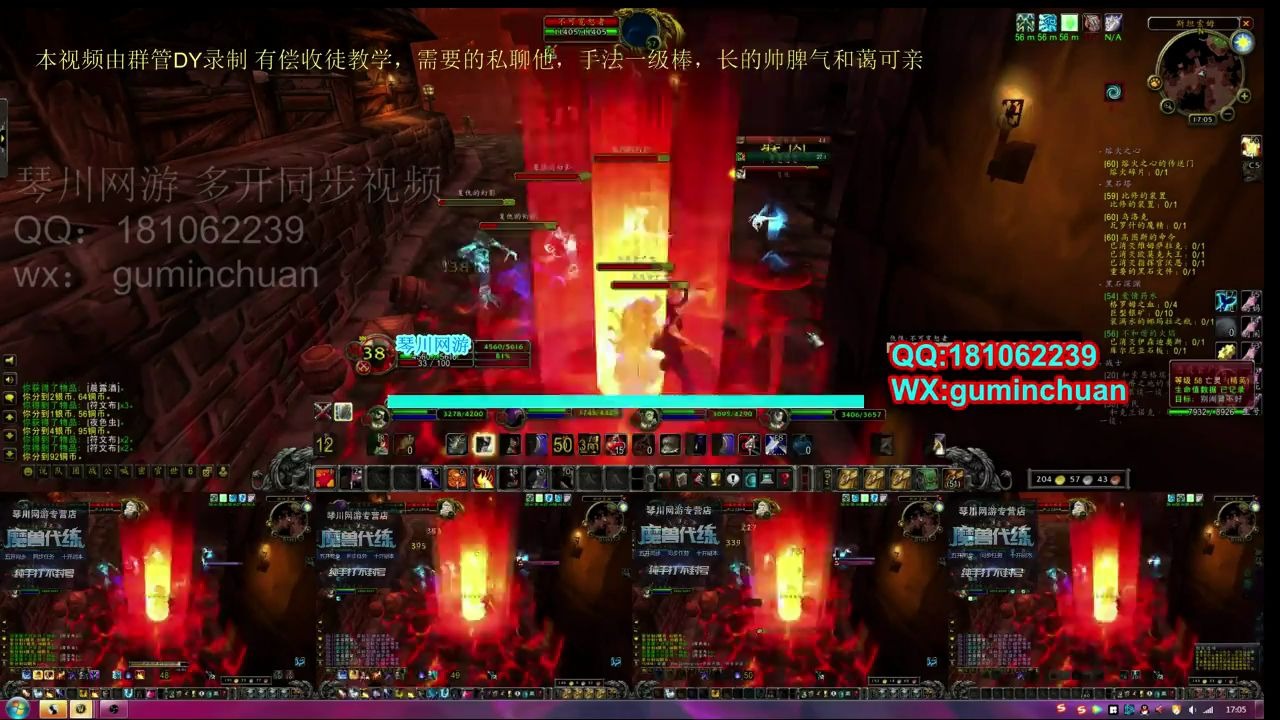 琴川网游 魔兽世界 魔兽世界怀旧服 TBC 同步软件 5开同步器软件教学...