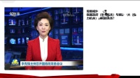 八下 道德与法治 6.3国家行政机关