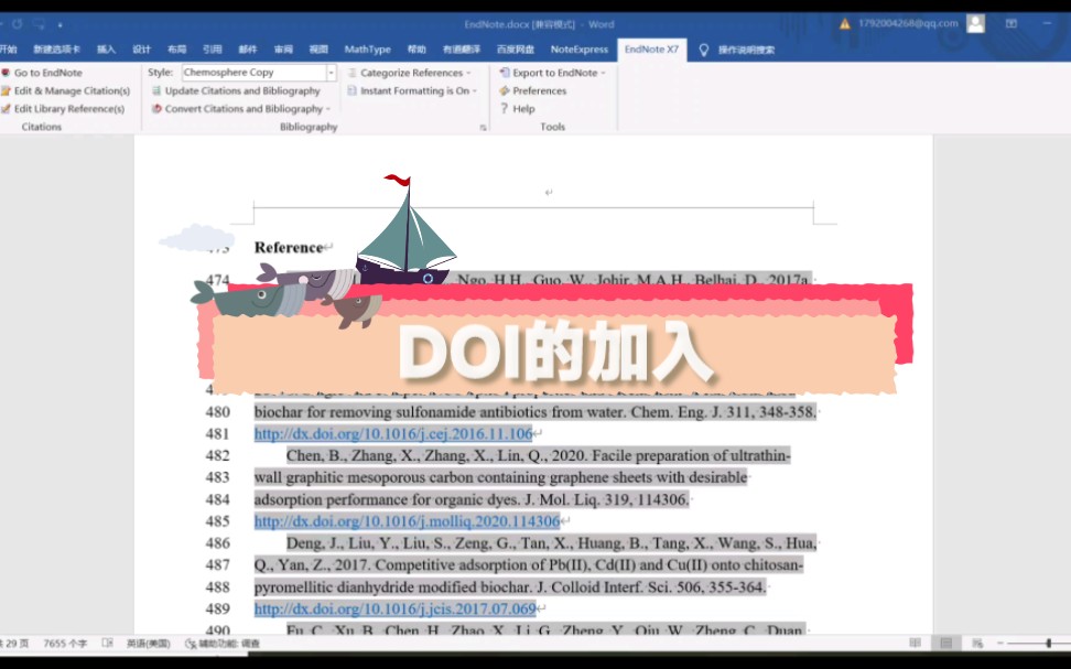 如何在EndNote插入的参考文献后面加入DOI~