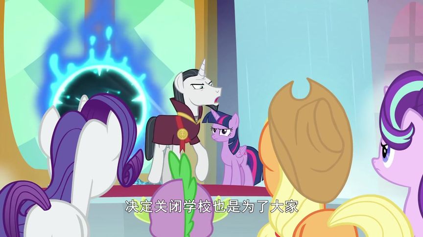 小马宝莉:紫悦抵抗内塞校长,要用自己的规章制度,来完善学校!