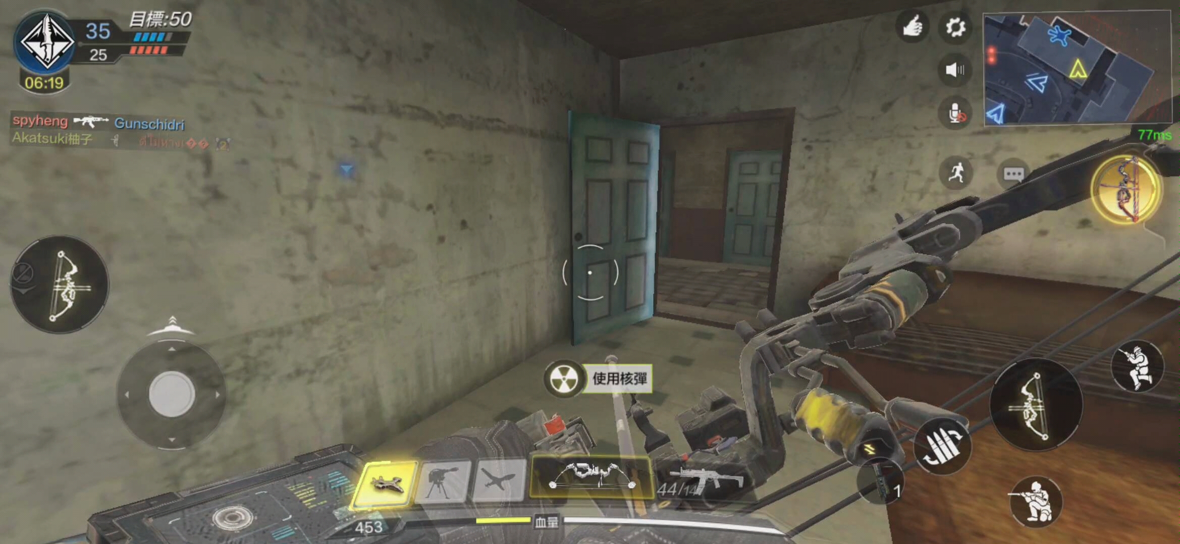 [CODM]使命召唤手游核弹使用爆炸全过程