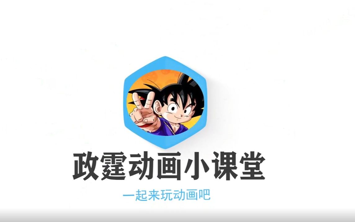 第二节:角色模型基础设置讲解