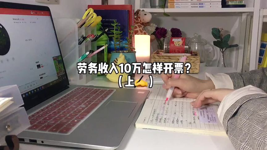 劳务报酬的个税是在帮我们强制储蓄吗?年初汇算有惊喜ߘ�#会计