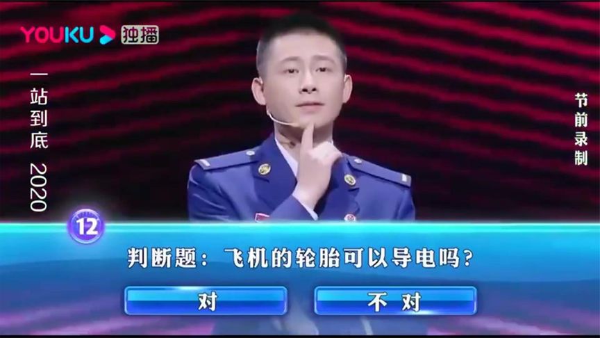 一站到底:老师会在分数下画两条横杠,第二条横杠代表什么呢