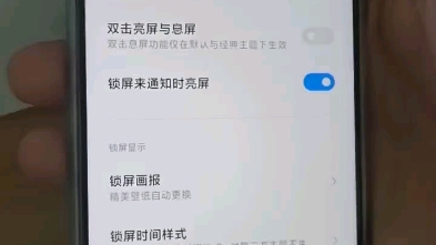 ...8+256 黑色,任务栏下拉返回后会有一瞬间字体模糊,很难受,大家有问...