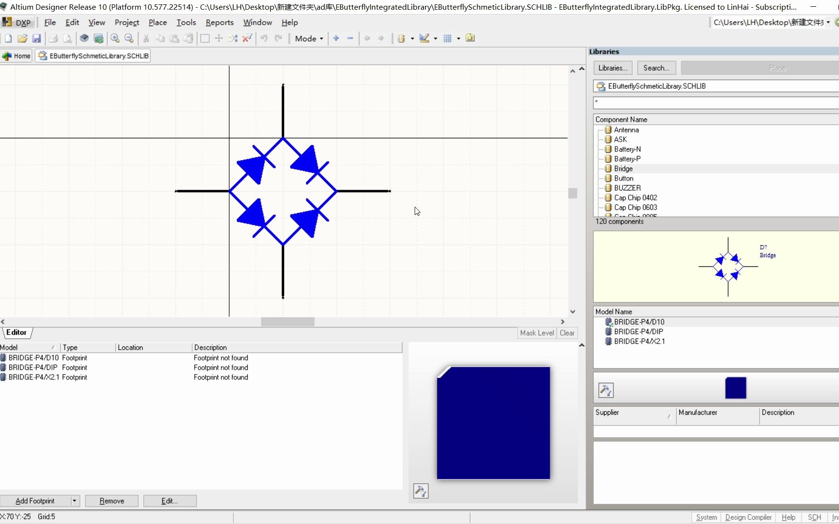 AD10集成元件库对应的原理图库的编辑方法